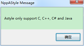 NotePad++ NppAstyle代码格式化插件_下载了nppastyle.dll为什么notepad插件里面没有-CSDN博客