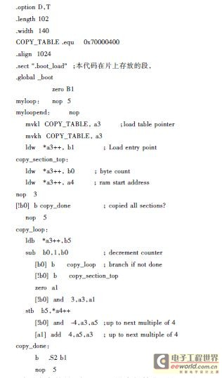 基于tms320c6678的多核dsp上电加载技术 Csdn博客 