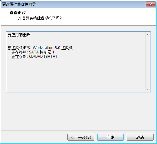 VMware10更新硬件兼容性_vmware虚拟机硬件兼容性-CSDN博客