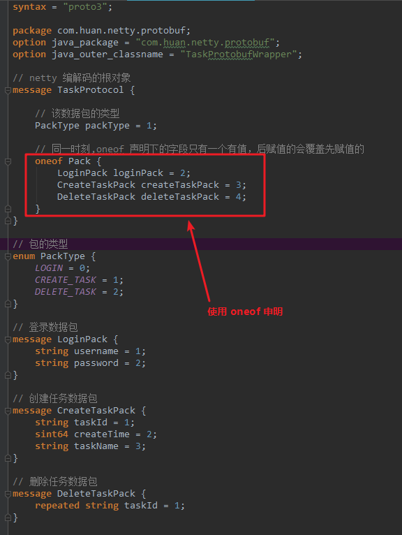 Netty中使用protobuf实现多协议的消息 Csdn博客