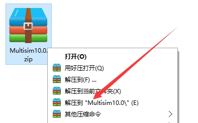 multisim10.0安装教程_multisim 10.0-CSDN博客