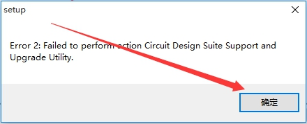 multisim10.0安装教程-CSDN博客
