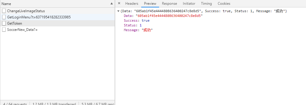 Python—WebSocket爬虫实战_python websocket爬虫-CSDN博客