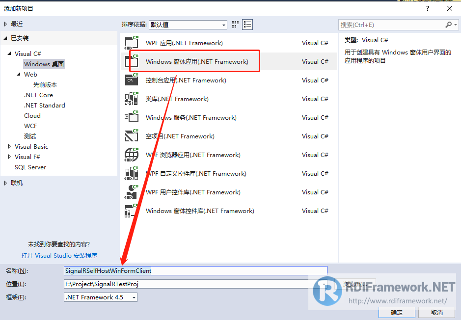 史上最全面的SignalR系列教程-4、SignalR 自托管全解(使用Self-Host)-附各终端详细实例_netcore winform selfhost-CSDN博客