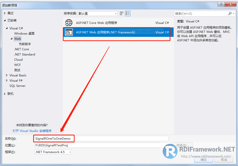 史上最全面的signalr系列教程 5、signalr 实现一对一聊天vs2015怎么注入signalr服务 Csdn博客 