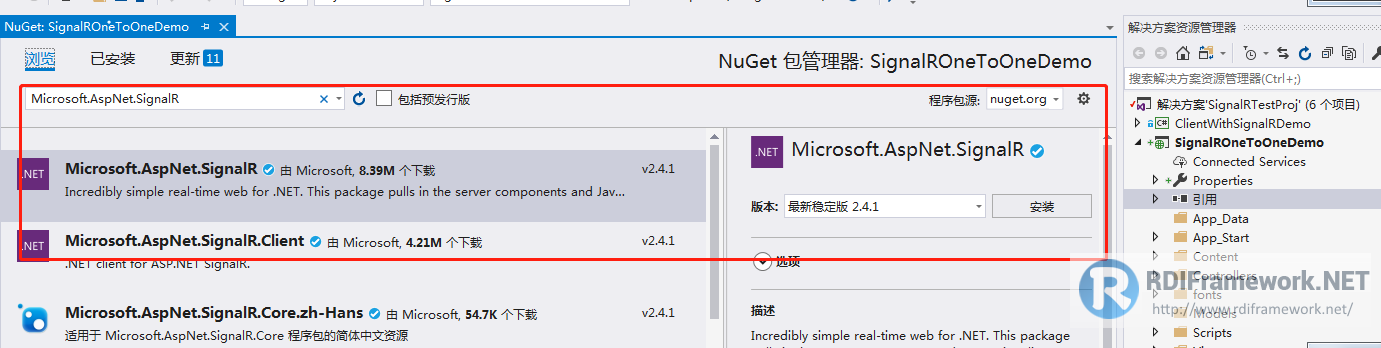 史上最全面的signalr系列教程 5、signalr 实现一对一聊天 Vs2015怎么注入signalr服务 Csdn博客
