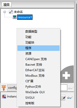 kVPAC/Beremiz项目操作实践_beremiz怎么控制机器-CSDN博客