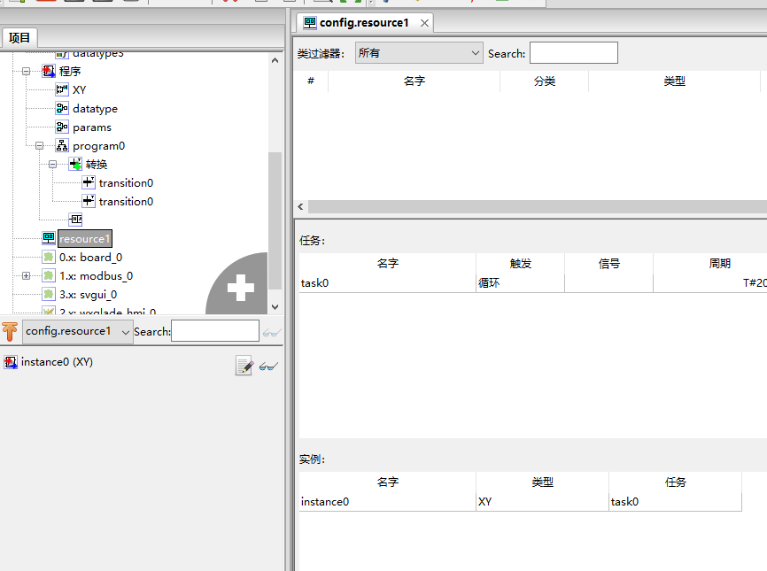 Beremiz界面操作手册_GastonFeng的专栏-CSDN博客