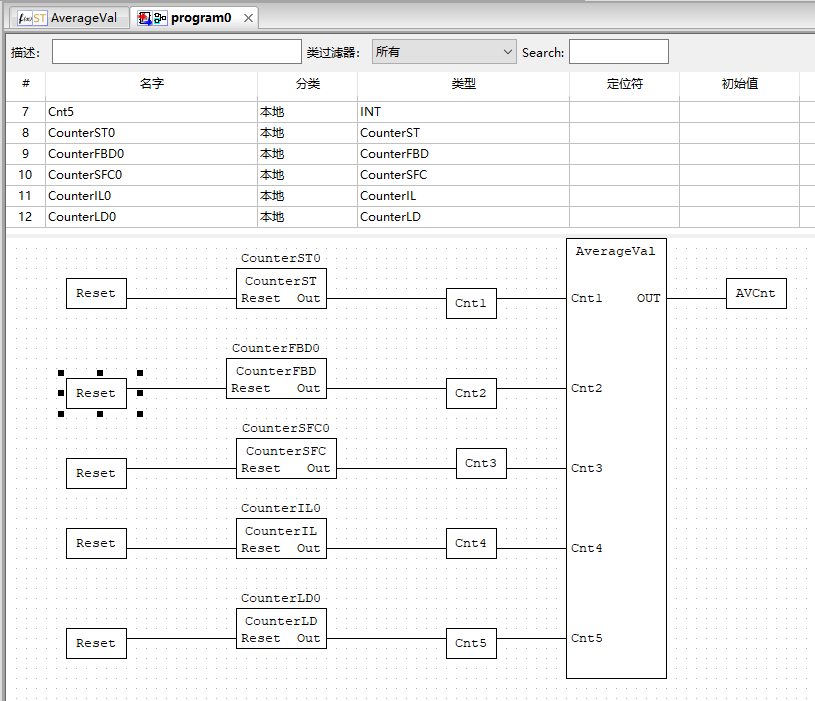 kVPAC/Beremiz项目操作实践_beremiz怎么控制机器-CSDN博客