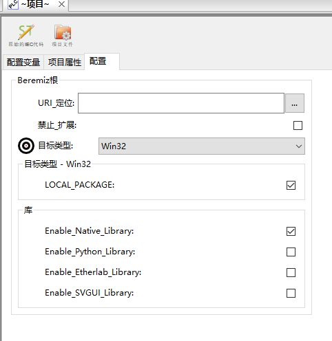 kVPAC/Beremiz项目操作实践_beremiz怎么控制机器-CSDN博客