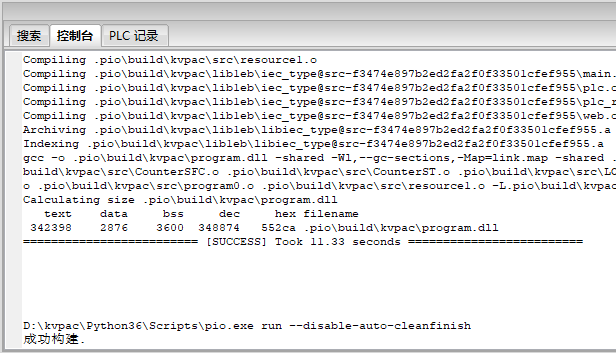 kVPAC/Beremiz项目操作实践_beremiz怎么控制机器-CSDN博客