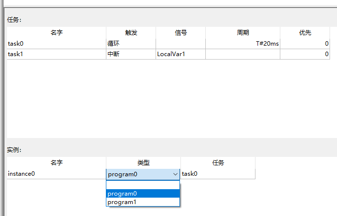 kVPAC/Beremiz项目操作实践_beremiz怎么控制机器-CSDN博客
