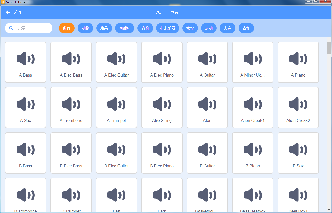 Scratch3.0界面介绍_scratch界面-CSDN博客