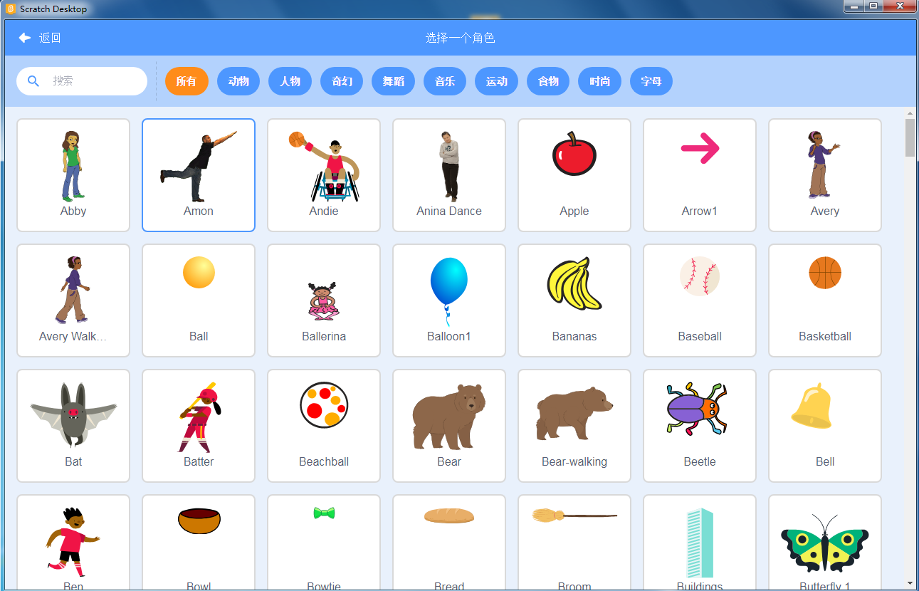 Scratch3.0界面介绍_scratch界面-CSDN博客