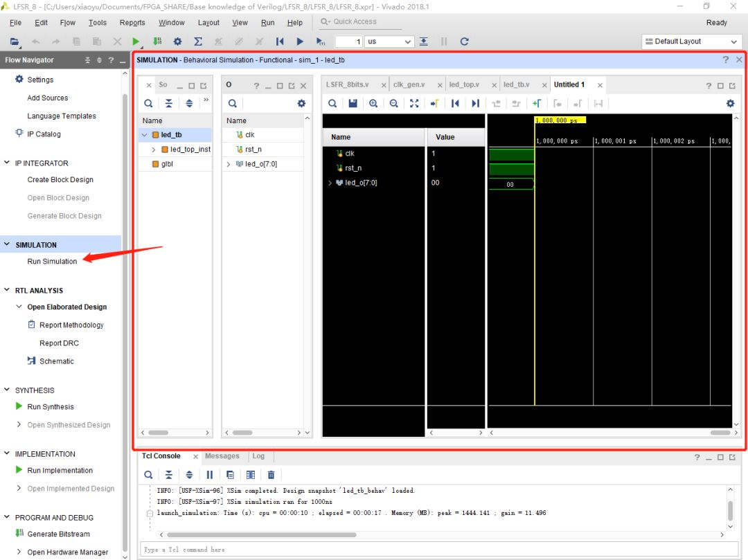 Vivado Fpga设计基础操作流程add To Wave Window Csdn博客 0424