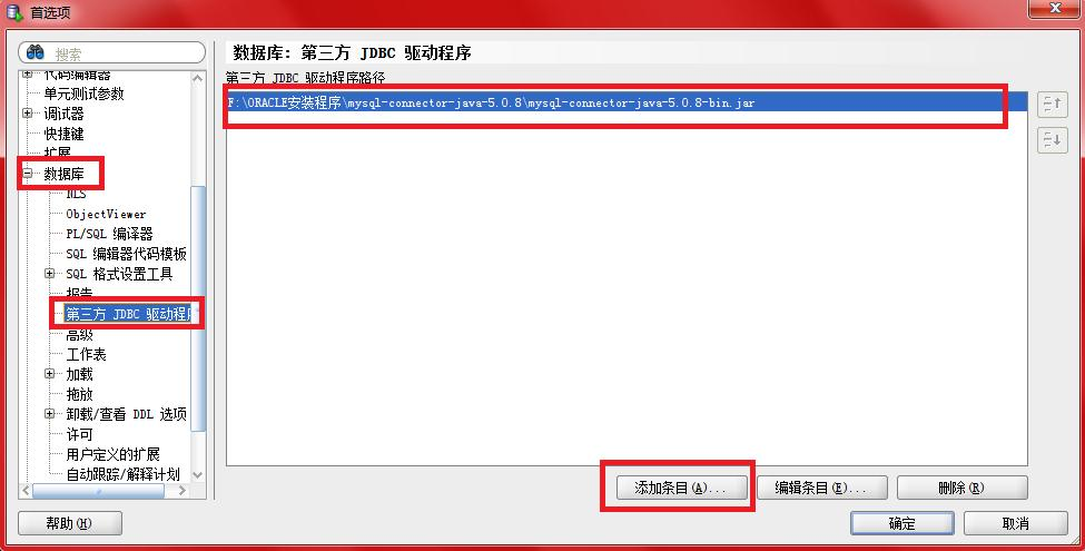 将mysql数据库的数据和表结构导入到oracle数据库中mysql表结构导入oracle Csdn博客