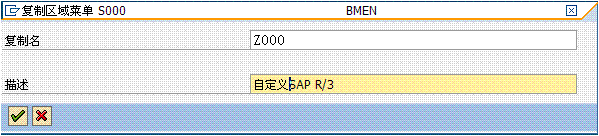 SAP开始菜单中添加自定义菜单_sap logon 760菜单怎么添加-CSDN博客