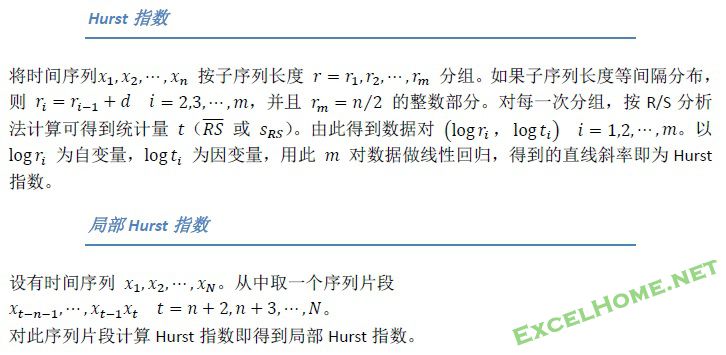 Rs法计算hurst指数rs分析法 Csdn博客 