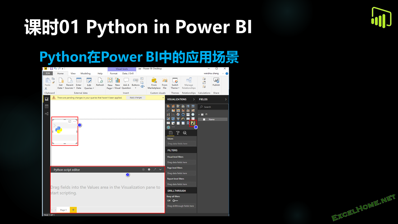如何在POWER BI 中使用Python_python与powerbi关系-CSDN博客