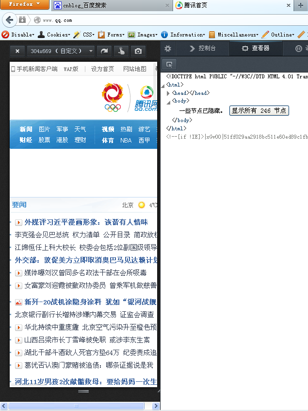 在PC上测试移动端网站和模拟手机浏览器的5大方法_模拟手机浏览器插件-CSDN博客