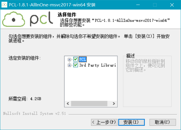 PCL安装与配置（Windows10+VS2017 ）_vs2017安装pclsharp-CSDN博客