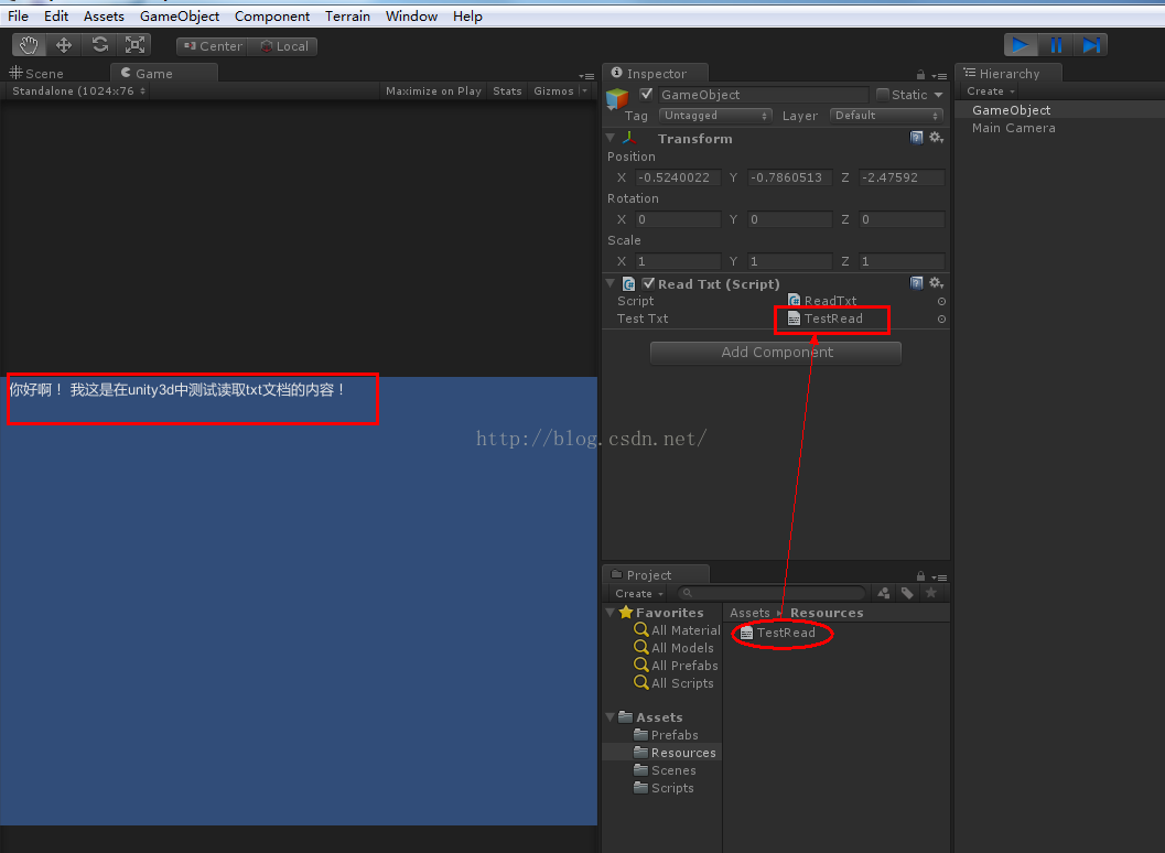 Unity读取txt文本内容的方法之美 Unity 读取txt Csdn博客