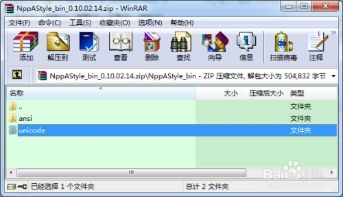 NotePad++ NppAstyle代码格式化插件_下载了nppastyle.dll为什么notepad插件里面没有-CSDN博客