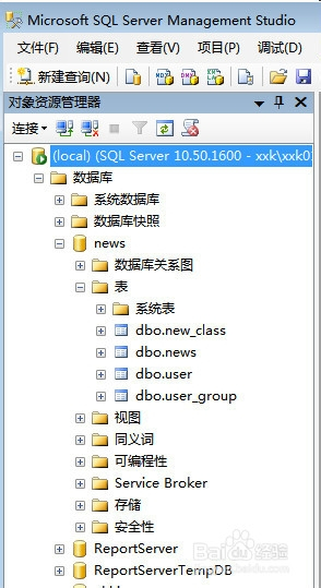 修改数据库表结构时不允许保存更改问题数据库不允许保存更改怎么办 Csdn博客eos 9231