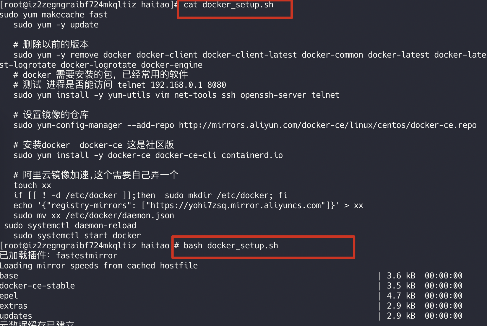 使用frp 实现内网穿透 & 将私人电脑变成一个服务器_frp代替服务器-CSDN博客