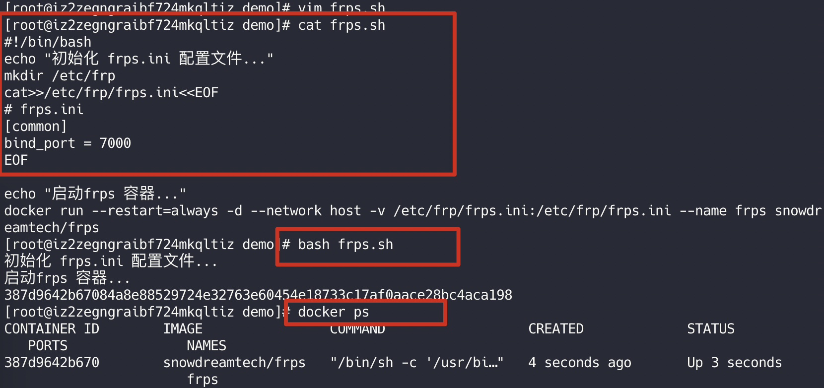 使用frp 实现内网穿透 & 将私人电脑变成一个服务器_frp代替服务器-CSDN博客