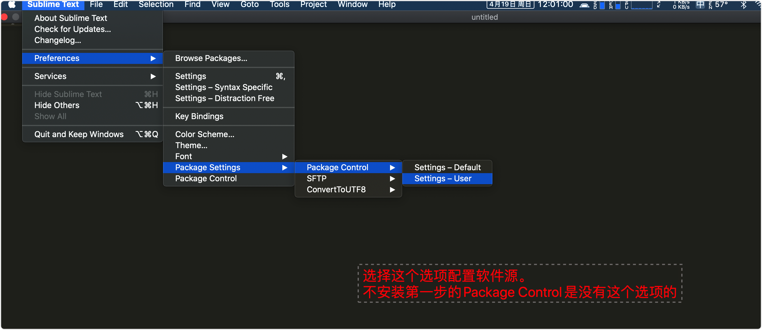 Sublime Text 3 安装包管理器and离线安装 Sublime Txt3 Json插件离线安装 Csdn博客
