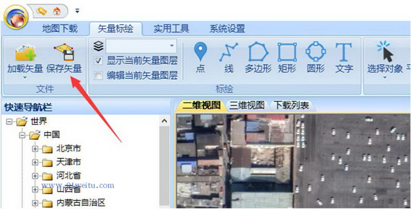 如何将EXCEL文件转换为KML_91卫图导入excel坐标-CSDN博客