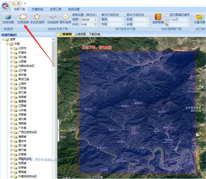 如何快速制作OruxMaps离线地图_oruxmaps地图制作-CSDN博客