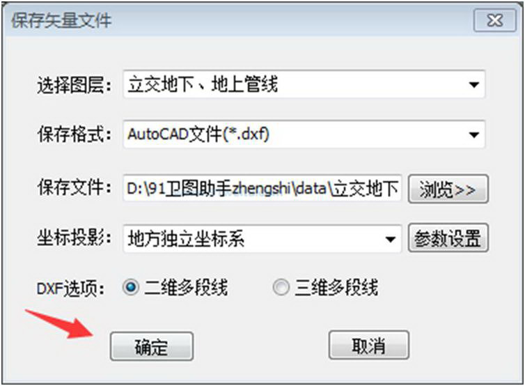 如何加载和保存autocad Dxf文件（四参数法）如何把dxf导入矢量地图xiaofengfengxiao的博客 Csdn博客