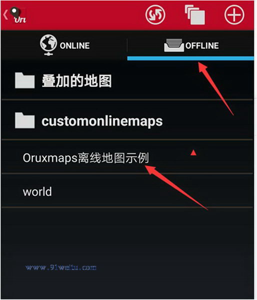 如何快速制作OruxMaps离线地图_csdn博客oruxmaps_xiaofengfengxiao的博客-CSDN博客