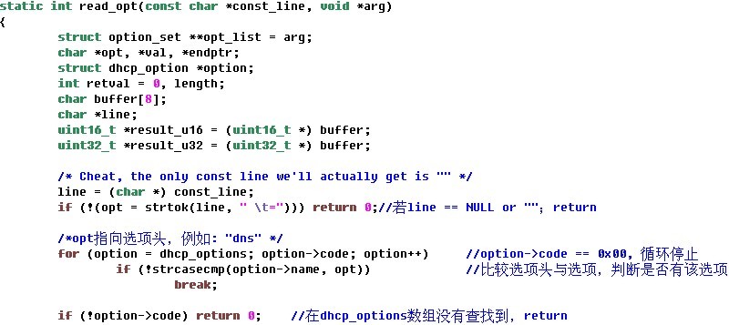 udhcp源码详解（三）下 之配置信息的读取_udhcp-1.21.0-CSDN博客