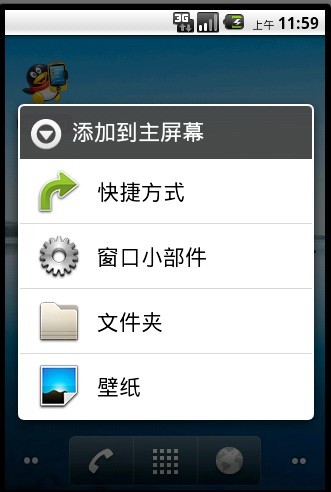 13. android Context Menu With Icon (英文)_android contextmenu可以加icon吗-CSDN博客
