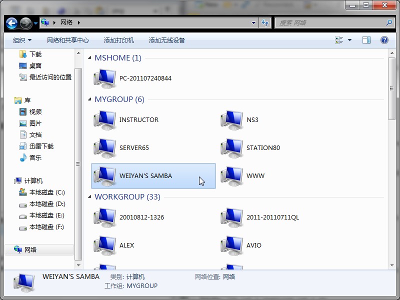 SAMBA 的实现原理以及使用方法_samba-swat-CSDN博客