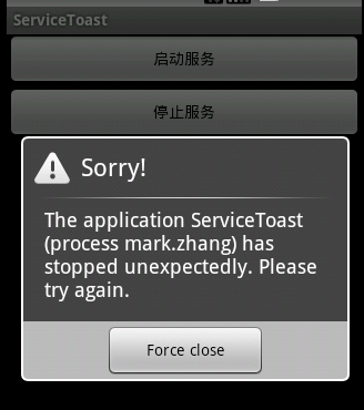 Handler: Service中使用Toast_handle中使用toast-CSDN博客