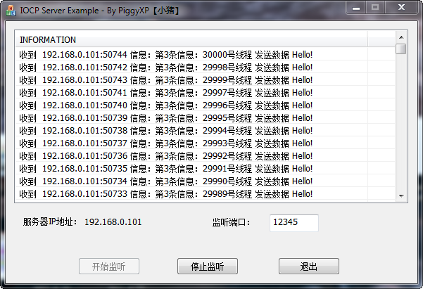 C/C++ IOCP_ciocp-CSDN博客