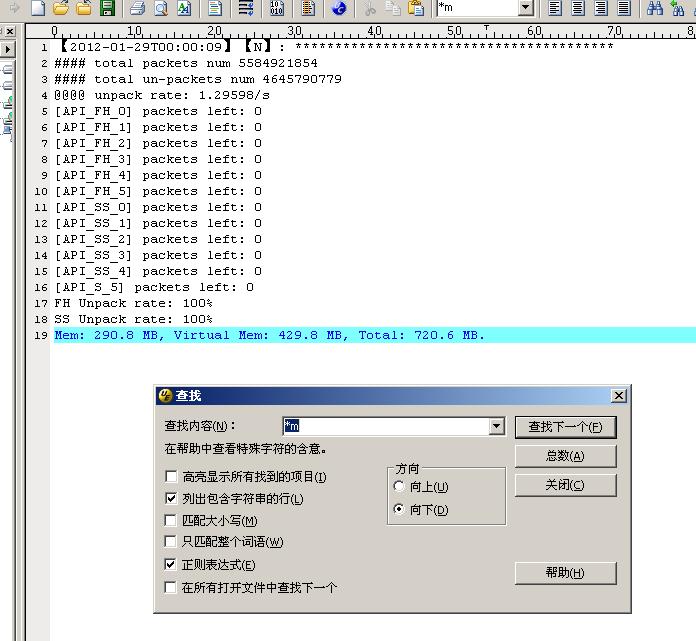 使用UltraEdit25.20.0.88进行Verilog语言编辑配置方式（详细） - 程序员大本营