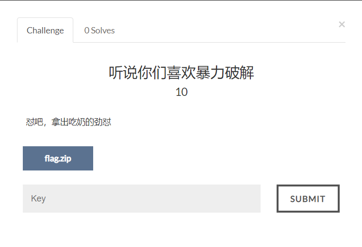 MISC-zip压缩包的总结_misc.zip-CSDN博客