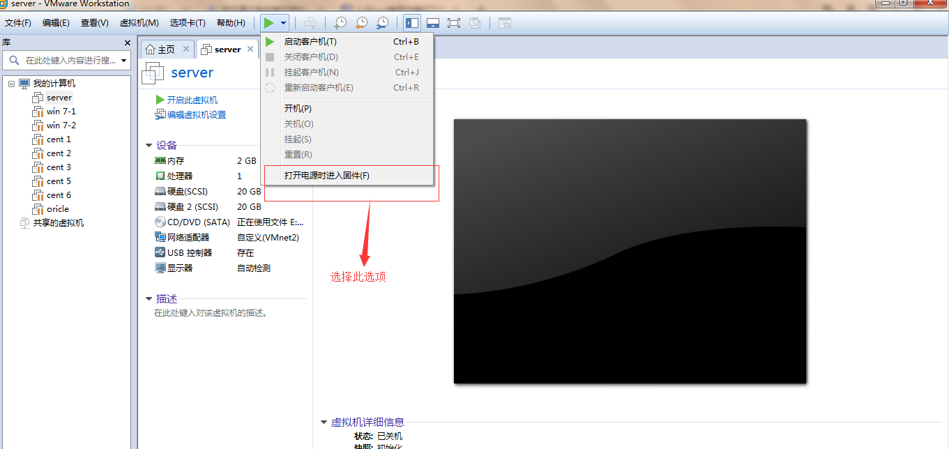 Linux 单用户模式 救援模式 忘记root密码的两种解决办法 Csdn博客 