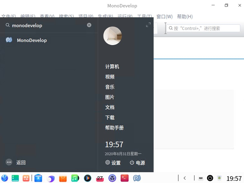 dotnet 在 UOS 国产系统上使用 MonoDevelop 创建 GTK 全平台带界面应用_uos下给dotnet做软连接-CSDN博客