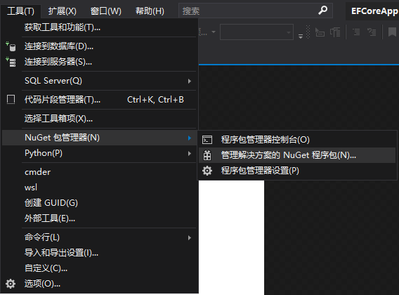 Efcore使用 1 添加创建数据库 C Efcore在服务器未建立数据库 Csdn博客