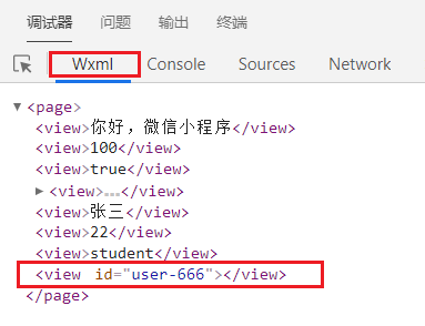 微信小程序WXML页面常用语法（讲解+示例）_在微信小程序中,想要读取age的值?-CSDN博客