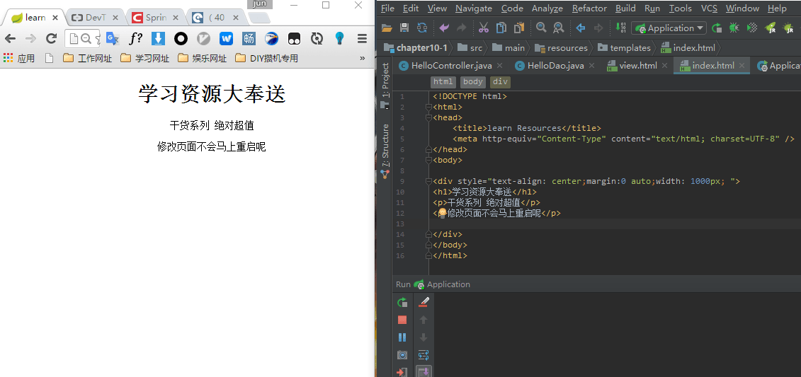 spring boot 中热编译的常用方式_springboot热编译-CSDN博客
