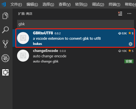 Visual Studio Code解决GBK乱码问题(VSCODE)_vscode 自动转为utf-CSDN博客