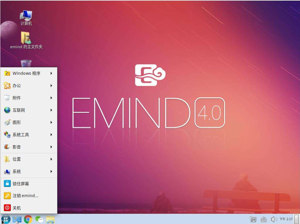 国产操作系统: 盘点8款国产Linux桌面操作系统_国产桌面操作系统-CSDN博客
