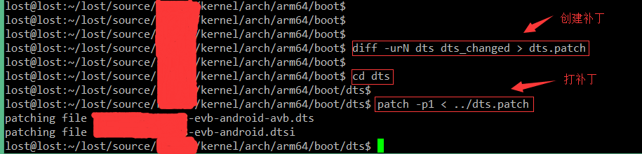 常用简单创建补丁及打补丁 Dts生成patch Csdn博客